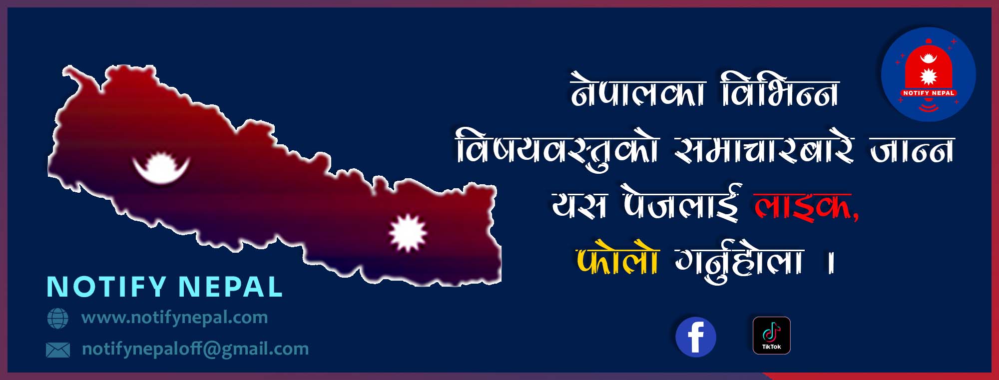 Vegetable Prices Today in Nepal | Notify Nepal